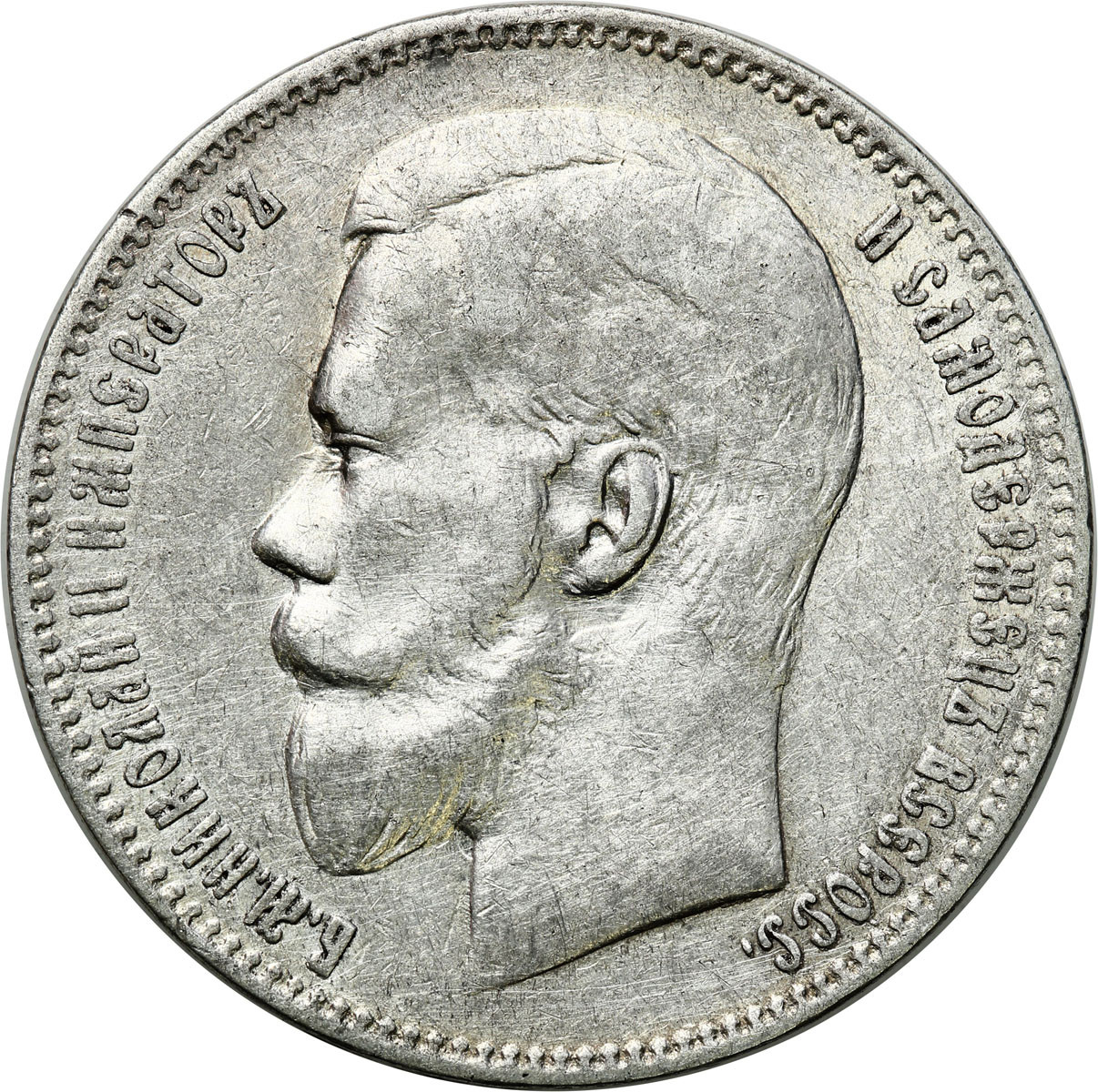 Rosja, Mikołaj II. Rubel 1898 (АГ), Petersburg | archiwum.niemczyk.pl